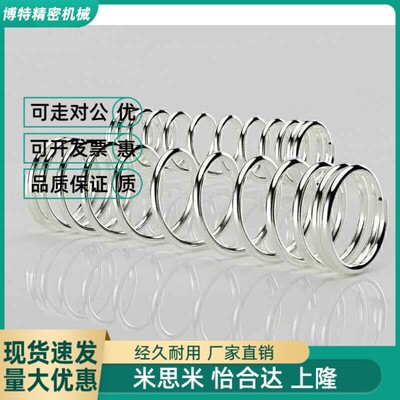 替代yul/YUM弹簧VUR5 VUF VUL6 UV UY UR UF UL4 UTT UM/yuy/YUR/