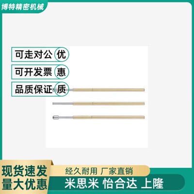 替代PLB01-A1/B/D/D1/E1/F/H/K/ PRB01-V/W/VC/WC 怡合达探针