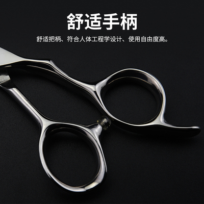 1+1剪刀行美发专用烟斗侍中端 JUNIOR/JB6025F牙剪男女打薄20-25%