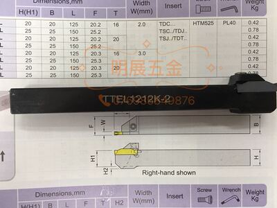 代替特固克TDC2/TDJ2切槽切断刀杆TTER1212K-2T12/TTEL1212K-2T12