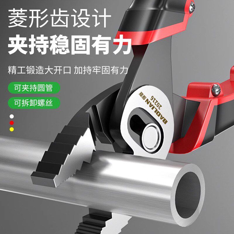 保联鲤鱼钳多功能鲤鱼钳鱼嘴钳滑丝断丝取出钳拧生锈螺丝工具