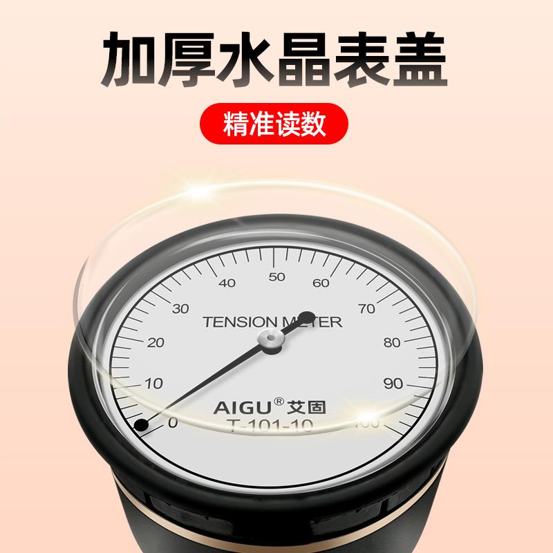艾固线材张力计T-101-10铜线张力计T-102线材 漆包线张力测试仪