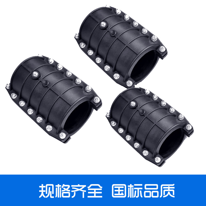 PE水管快速抢修接头补漏63pe抢修节pe哈夫节110快接 管道快速接头