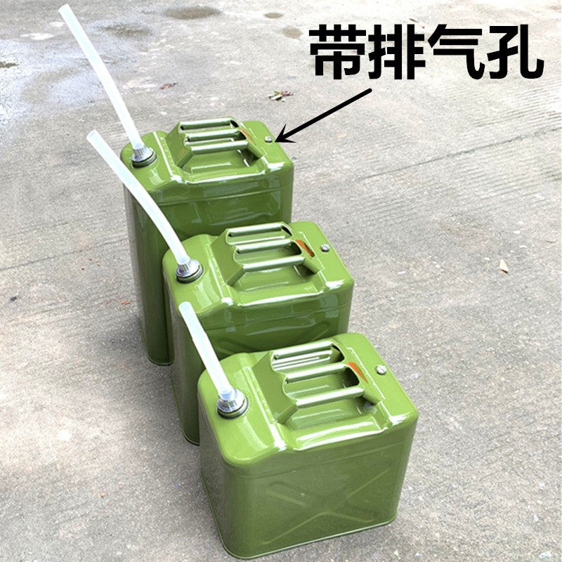 欧式加厚油桶柴油桶铁桶20升30升40升卧式备用油箱加油桶