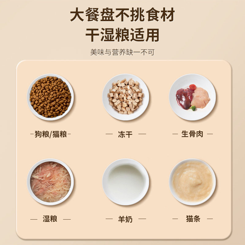 宠物定时猫咪猫粮智能自动喂食器干湿粮双餐分隔狗狗自动喂养器