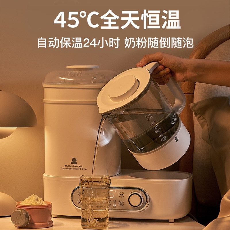 小白熊奶瓶消毒器调奶器一体机带烘干三合一恒温热奶暖奶消毒锅柜