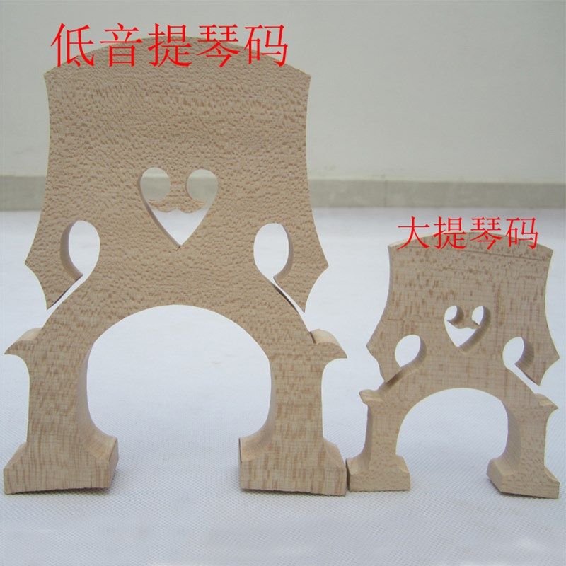 低音提琴琴码马桥码桥大贝斯大贝斯琴桥倍大提琴码子马子打磨好44