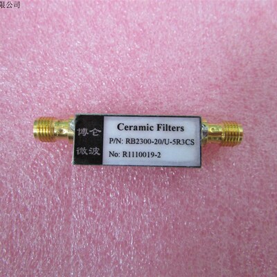博伦微M 2290-2310MHz带中心频率2300波Hz 宽20MHz 带通滤波器