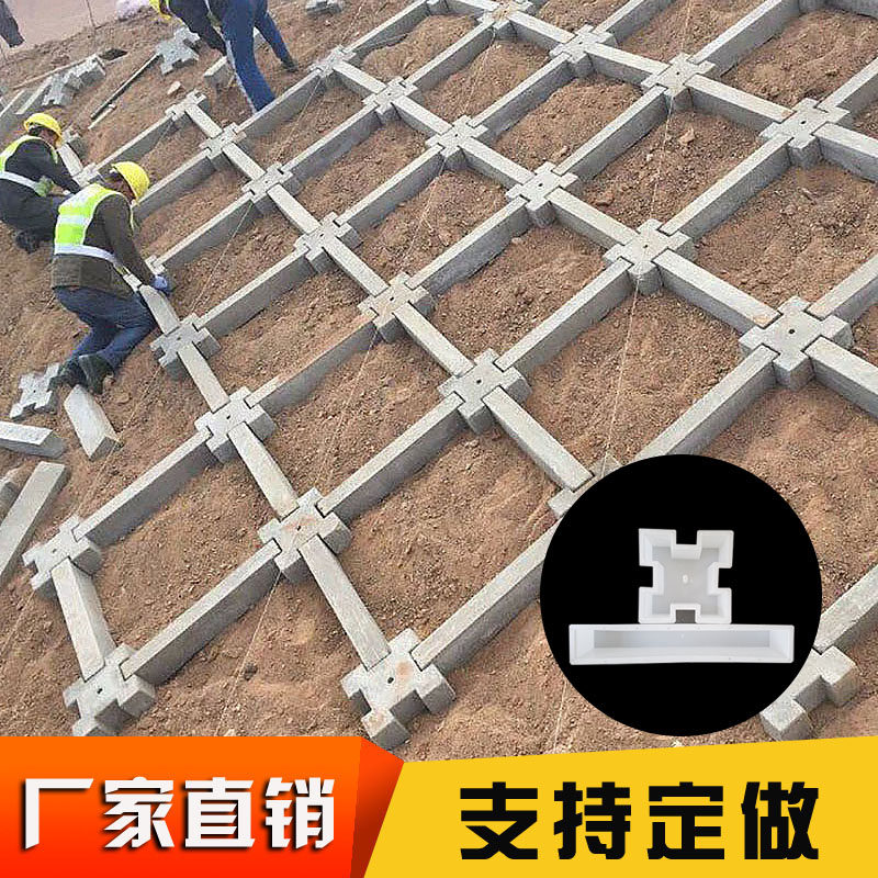 铺路空心砖水泥路沿塑模具植草透水混凝土网格挡土料坡石护砼模具