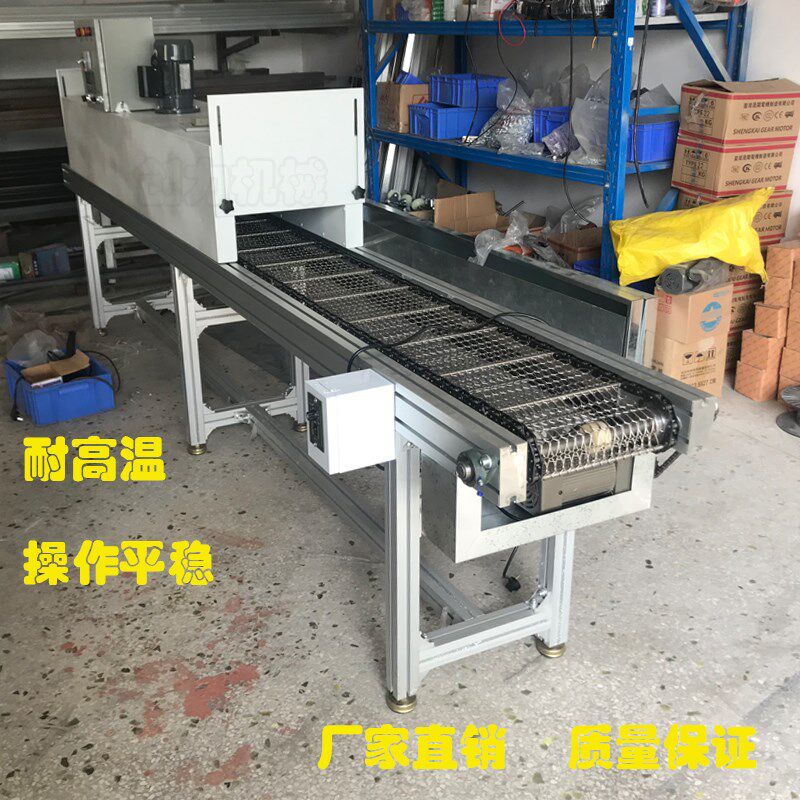 定制机锈钢网带送送不传送带耐高温传送机链条输输机隧道烤炉设备