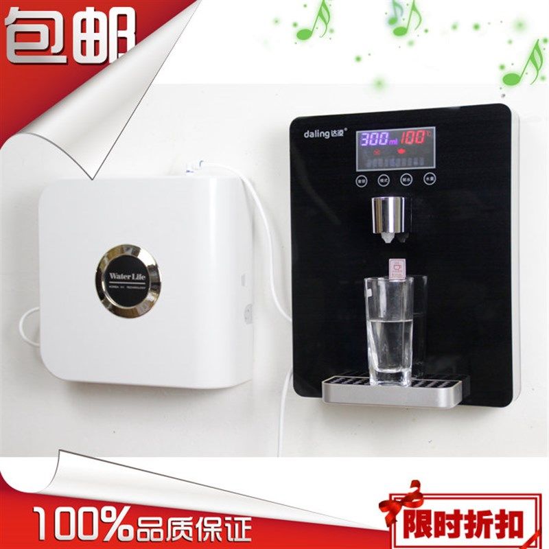 管线机壁挂式饮水机冷热型家用净水器套装3秒厚膜速热028新款