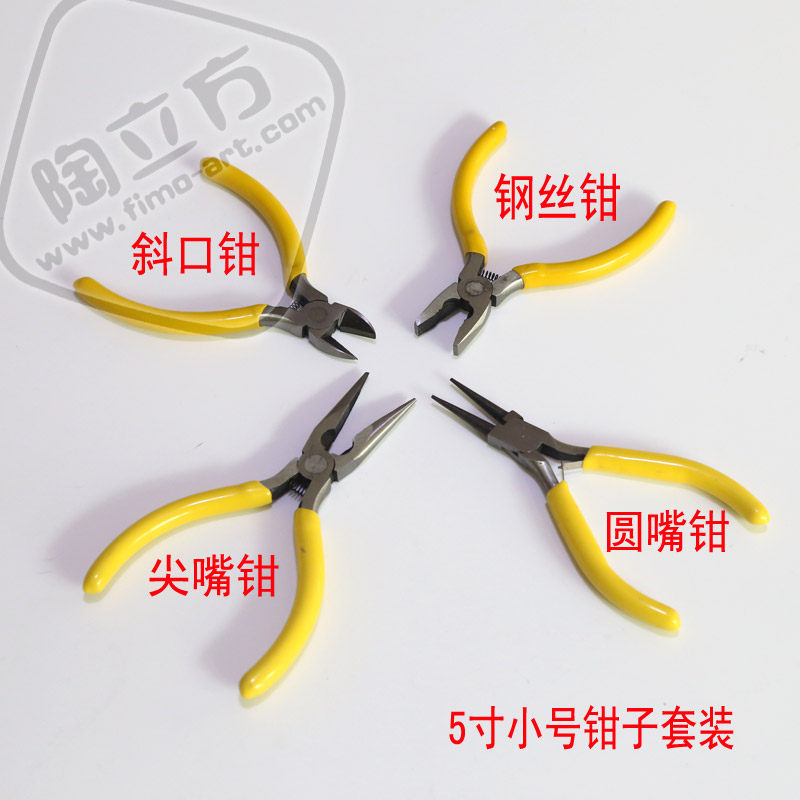 手工DIY工具 5寸钳子套装 实用四款 尖嘴/圆嘴/斜口/钢丝钳