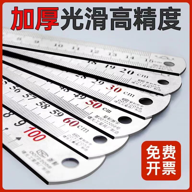 钢尺1米不锈钢加5直尺高精度测量厚具15/20/30/工0cm/1.5米钢板尺