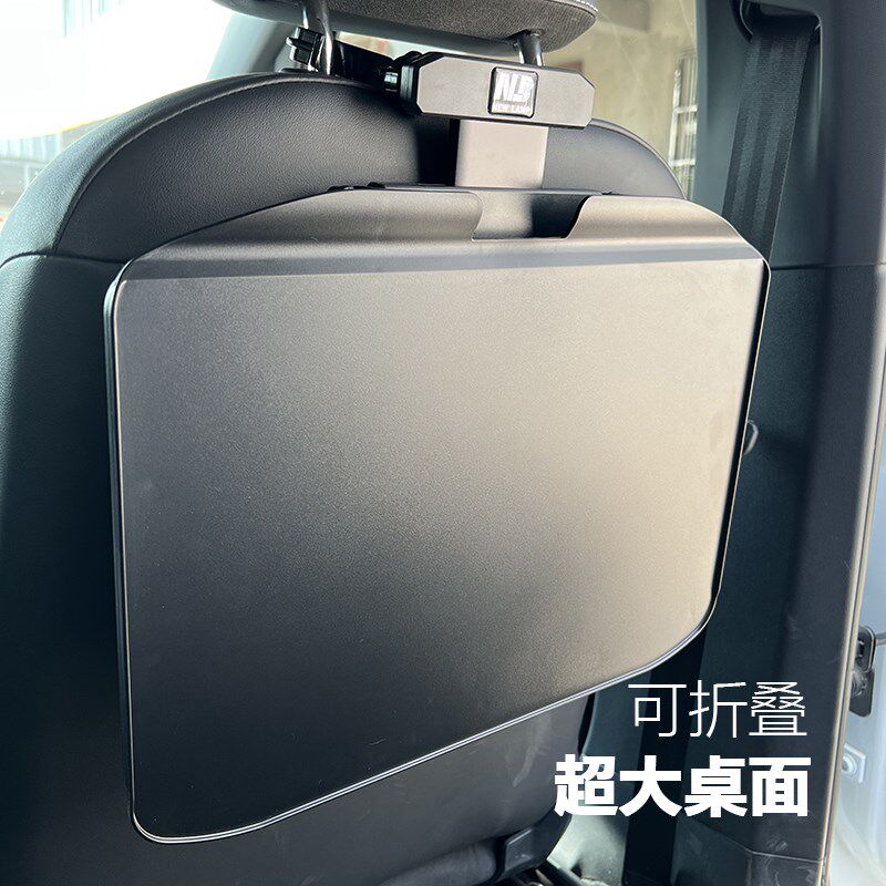 车桌小桌板折习桌子后排车内吃饭载汽车后座学叠车用电脑餐桌板