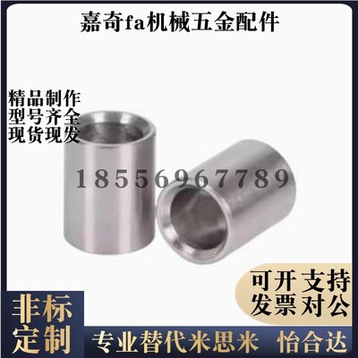 25定位13销10衬套C-JBA20 JBAM3 4 5 JBAUN6 8 12 JBAUP15 JBAU16