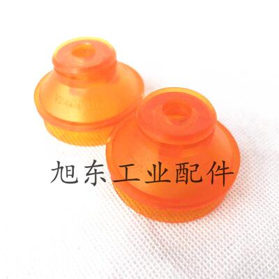原装进口VB30P(U)VT EC威泰克VMECA聚氨酯真空V吸盘B30P(U)V3B0PU