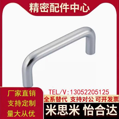 XAE36-D1e0-L80/L100/L110/L120/L125/L160/L200/L250-H37/H60拉