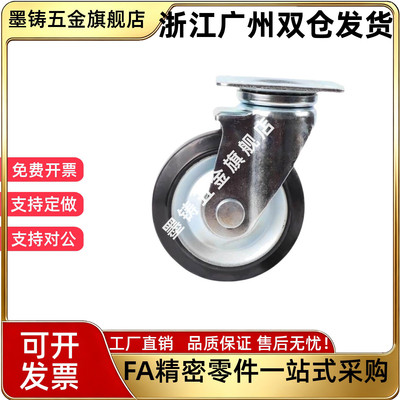 替米斯米CMGS CMGK CMGJ75/100/130/150-R U N 脚轮CMGJV100-N