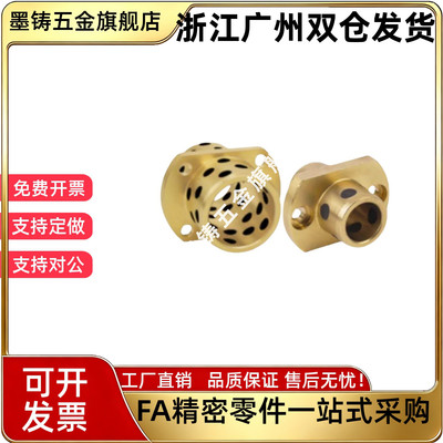 铜合金中间切割法兰型自润滑轴承MPCTZ8/10/12/13/16/20/25/30/40