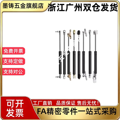 气弹簧GSB28-D E-E D-S250 S260 S270 S280 S290 S300 S320-N500