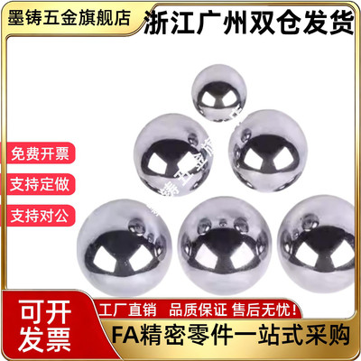 替代型 钢珠BLMJ3/3.5/4/4.5/5/6/8BLMS3/3.5/4/4.5/5/6/8