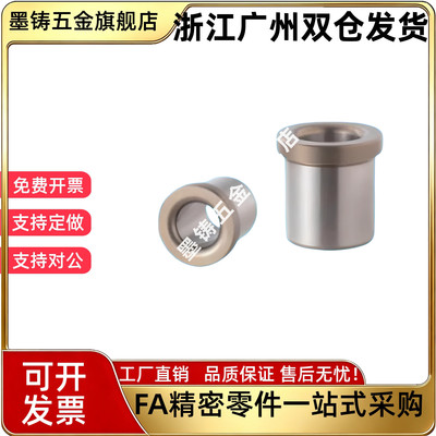 夹具衬套带肩JBHFP15-P10.00-L15 P5 6 8 10 12 16 18 20 25 L15