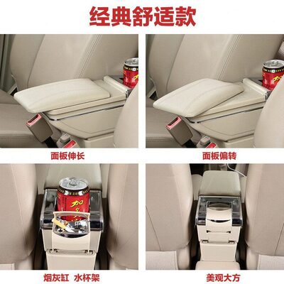 甄选适用CORSA扶手箱ASTR俄罗斯版opel OPELcorsa armrestbox出口
