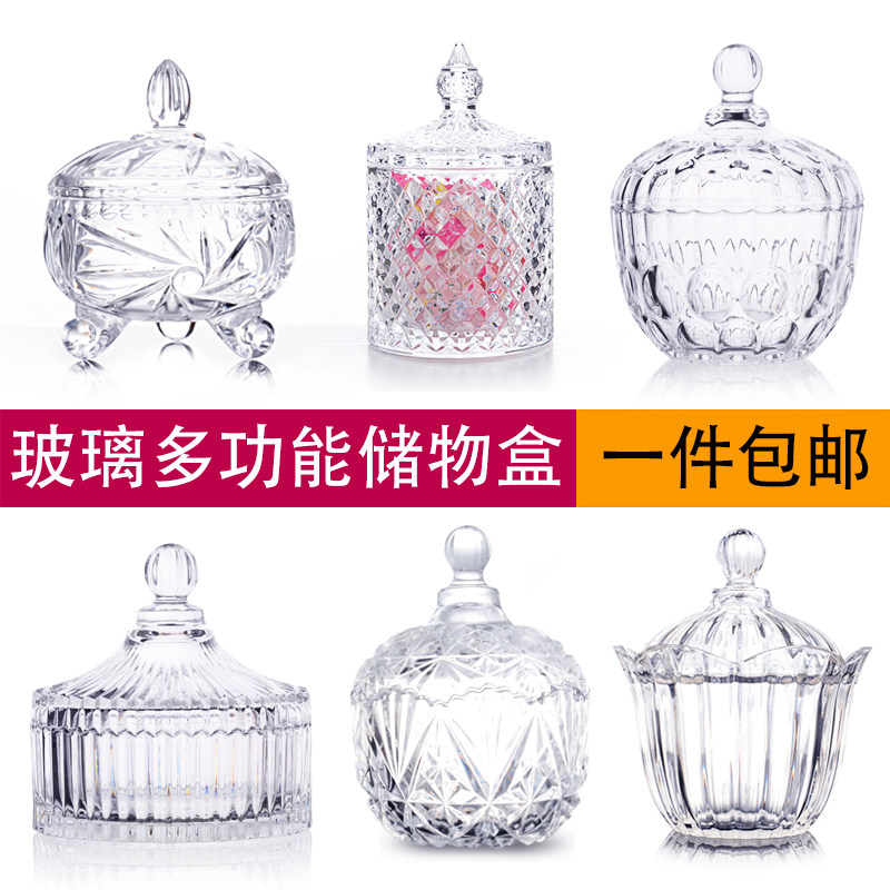 欧式玻璃糖果储物罐 婚庆喜糖水晶糖缸 透明琉璃零食牙签罐