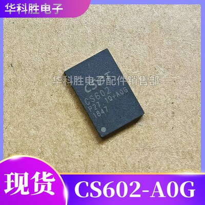 CS602A0L CS602-A1L CS602-AOG CS602-AOR A5L AON A1R液晶屏芯片