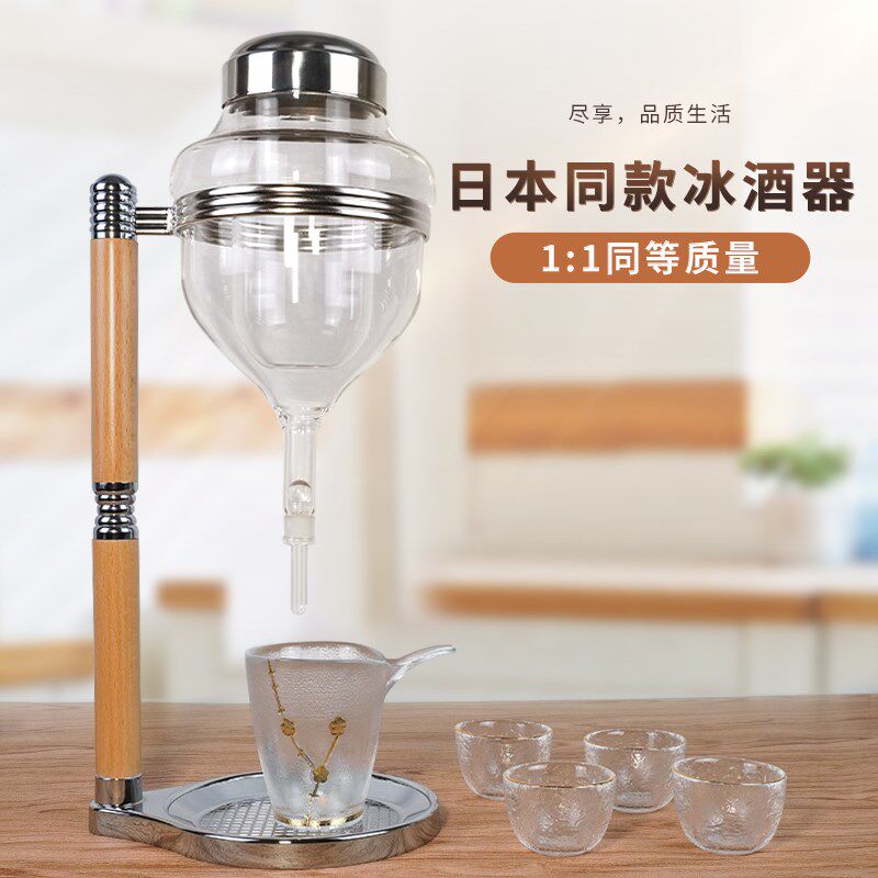 日式清酒冰酒器滴漏式清酒壶酒具日料店器皿温酒壶分酒醒酒冷酒器