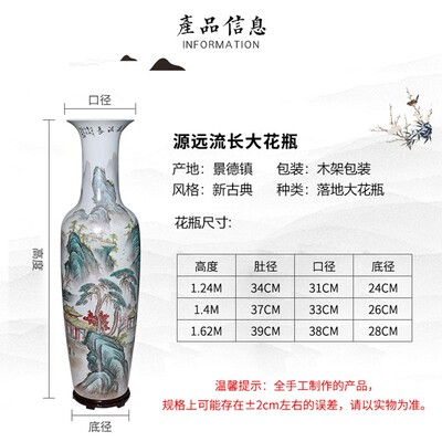 景德镇陶瓷落地大花瓶手绘粉彩源远流长山水瓷瓶酒店客厅装饰摆件