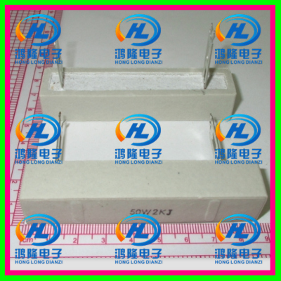 50W大功率水泥电阻器15R18R20R22R25R30R33R39R47R50R68R75R100R