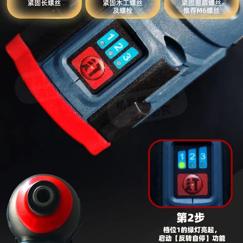 无刷冲击起子机锂电扳手充电式螺丝批小型多功能大扭力电批改锥工