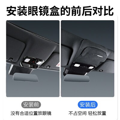 适用理想L9L8L7L6MEGA车载眼镜盒ONE车顶墨镜收纳夹汽车改装配件