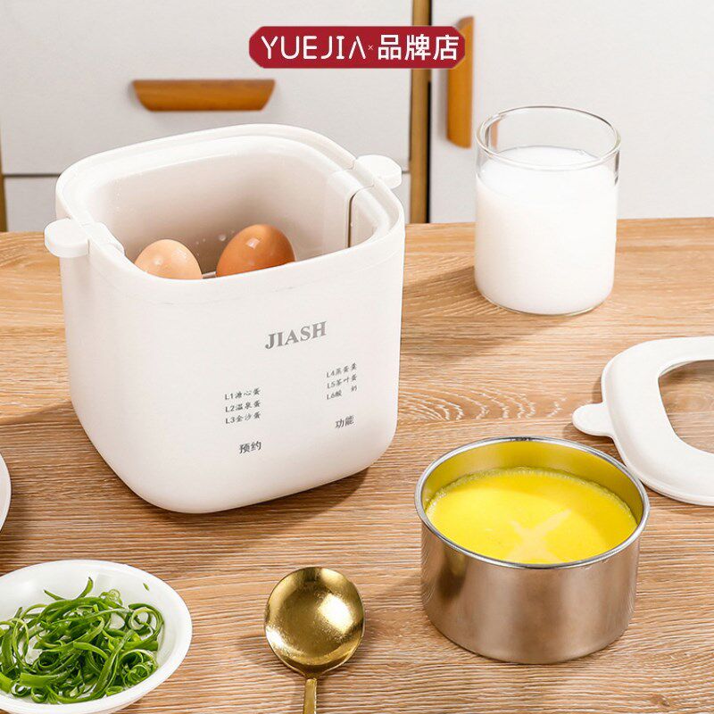 可预约免鸡管煮蛋器蒸蛋多功能自动断电家用你型迷小宿舍煮看蛋