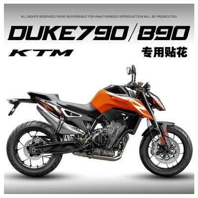 适用画TM DUKE 790 890贴纸贴花车身拉花版K装饰保护贴装改画车贴