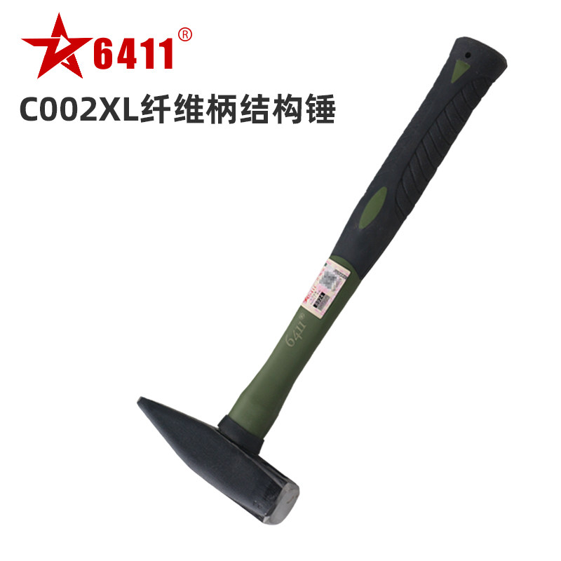 钣411工厂钳工锤6维柄鸭嘴地质锤纤金电工锤家用榔头车载应急铁锤