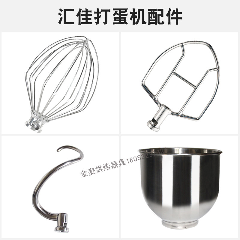 汇佳7L鲜奶机打蛋抽配件商用鲜奶机打蛋球/鲜奶搅拌机搅拌球
