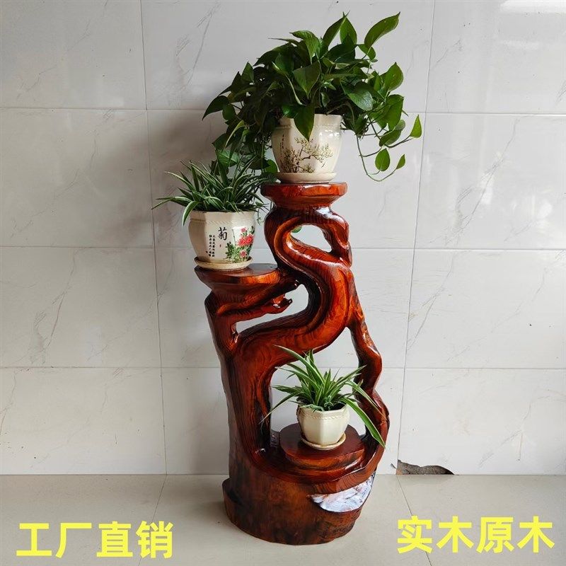 原木根雕花架树根天然摆件底座客厅多层盆景架子实木阳台置物落地