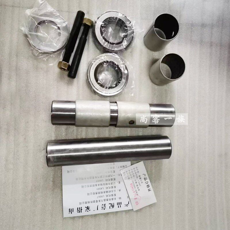 用解放J6P主销修理包 立轴修衬包适J6L转向节羊角轴理套原厂配件