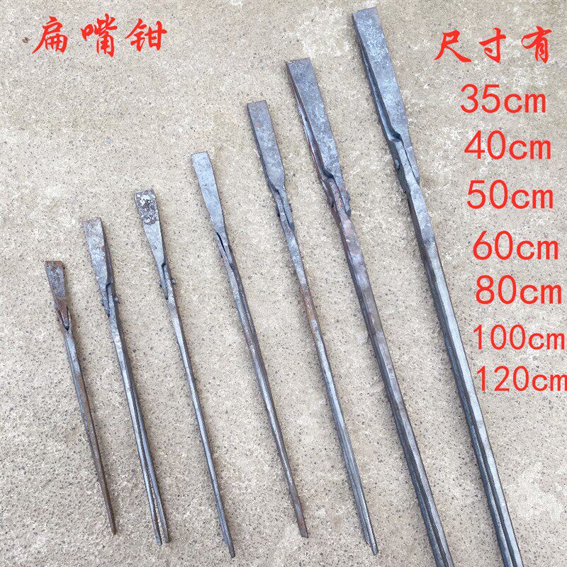 手工锻打扁口钳扁嘴铁钳工业火钳取件钳打铁钳子锻造五金夹持工具