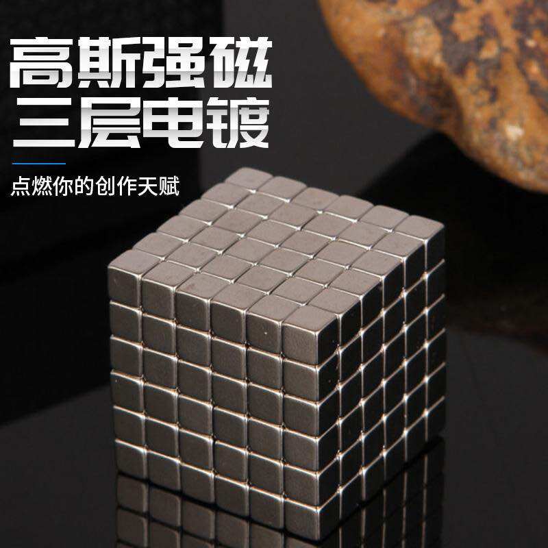 巴克球1000球克块磁力球星巴巴玩形巴克球魔力磁铁吸铁石抖音方具