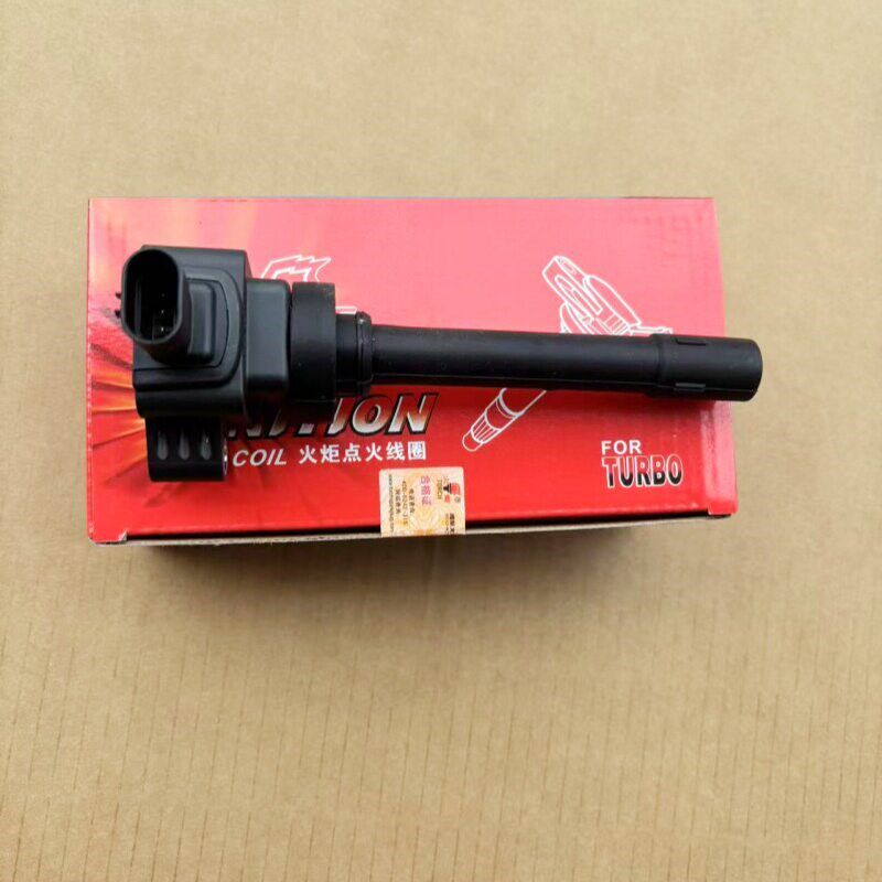 适配哈弗H6/H2/M6长城C50/腾翼V80/1.5T发动机点火线圈 高压包