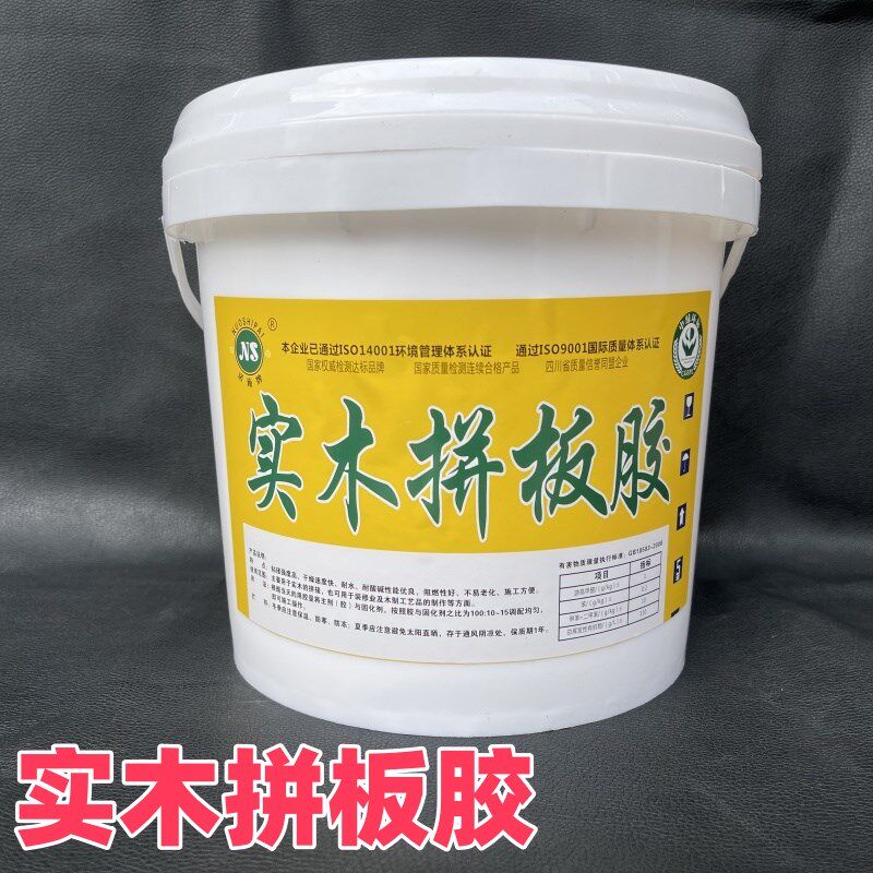 诺施木工拼板胶双组份白乳胶实木家具组装木头胶强力防水白胶环保