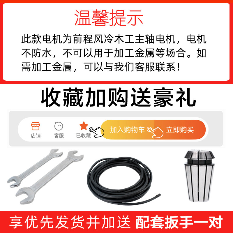 翰琪圆形方形飞边雕刻机风冷主轴电机800W/1.5/2.2/3.5/4.5KW套装