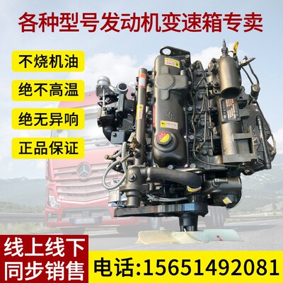 玉柴4105/4108/4110/4112/180/210260马力6105国四国五发动机总成