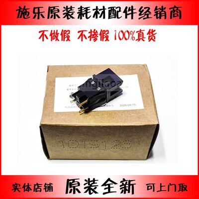 施乐s 1812 2111 2110 2000 2420 2320 2500 2020侧门开关传感器