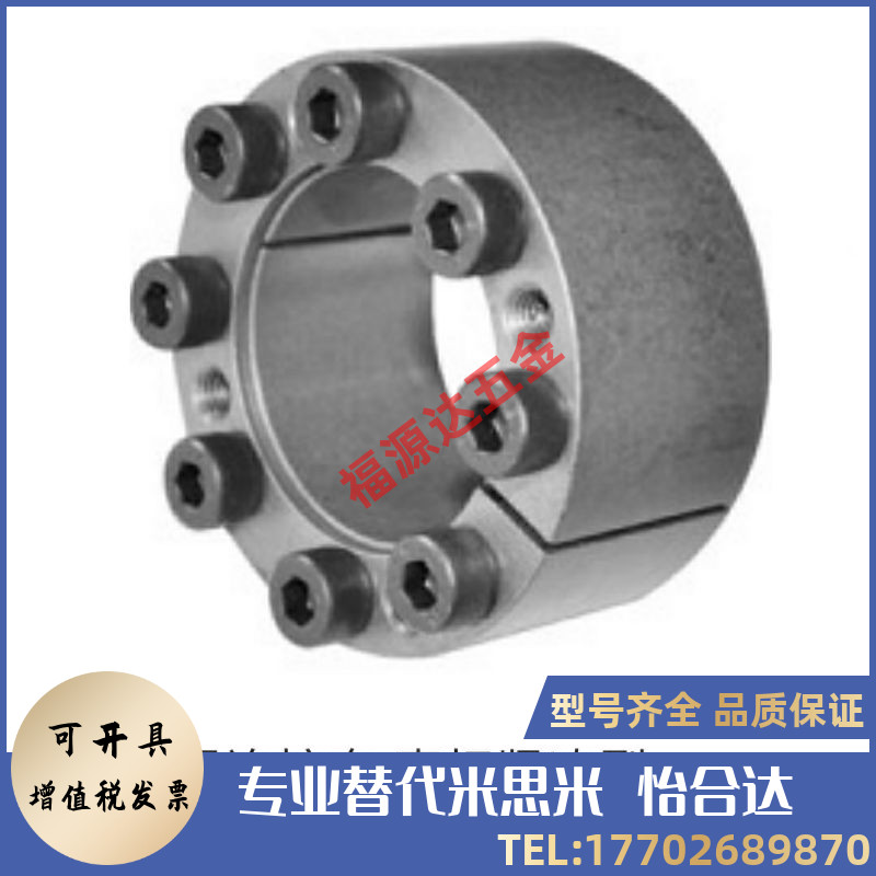 胀紧连接套-直杆紧凑式 BDC-A6 7 8 9 10 11 12 14 15 16 17 18