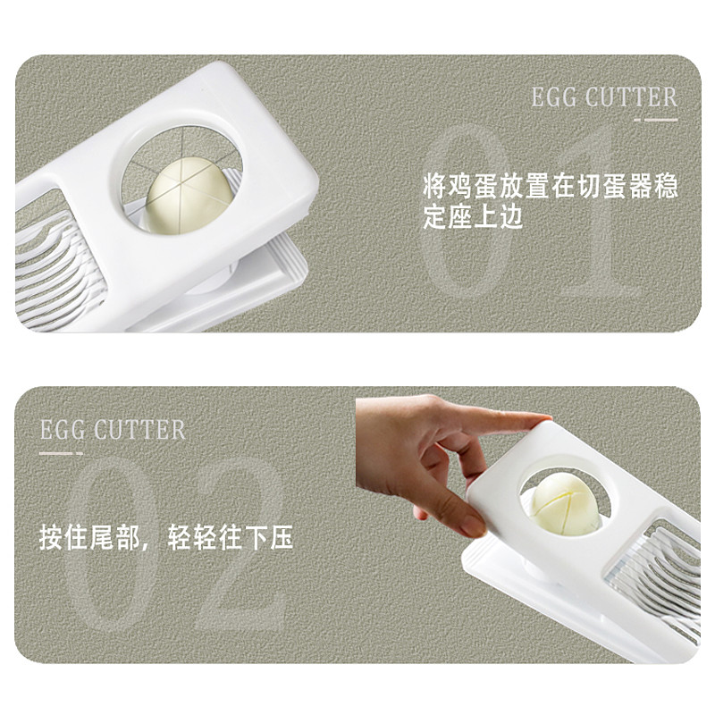 商用多功能切蛋器家用松花鸡蛋不锈钢三合一切片分割皮蛋神器