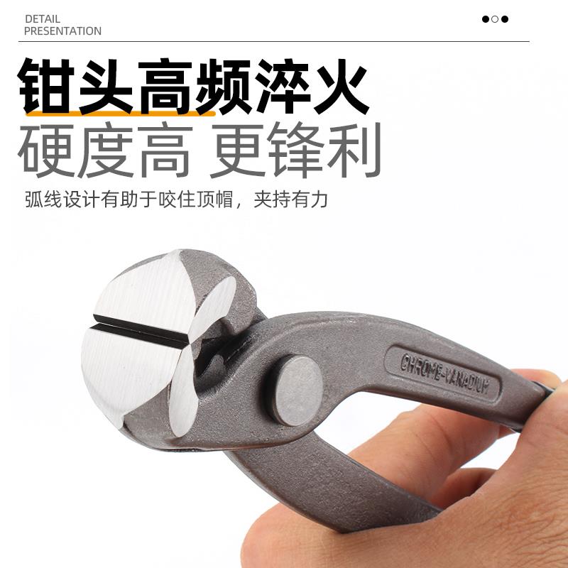 扎线钳胡桃钳拔钉钳核桃断线钳剪田螺钳子6-10寸12寸捆扎钳断钉钳